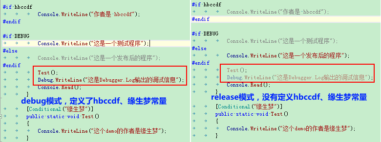 C#调试入门篇_c# debugview-CSDN博客