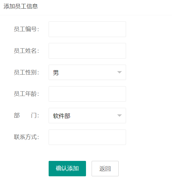 Javaweb基于jspservlet的员工工资管理系统 源码servlet员工管理系统 Csdn博客