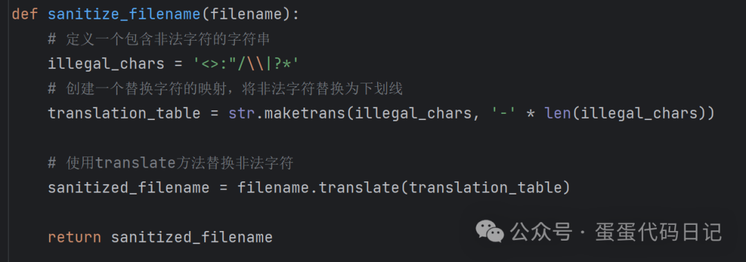 【python爬虫】用python爬取网易云热歌榜等榜单的歌手歌词歌曲以及时长python爬取网易云音乐飙升榜音乐 Csdn博客