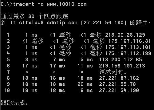 nslookup命令dns请求超时_PING、TRACERT、NSLOOKUP命令的使用方法-CSDN博客