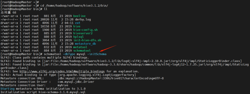 安装部署 Hive 数据仓库(详细)，报错、未成功启动hive等问题_centoshive启动配置文件报错-CSDN博客