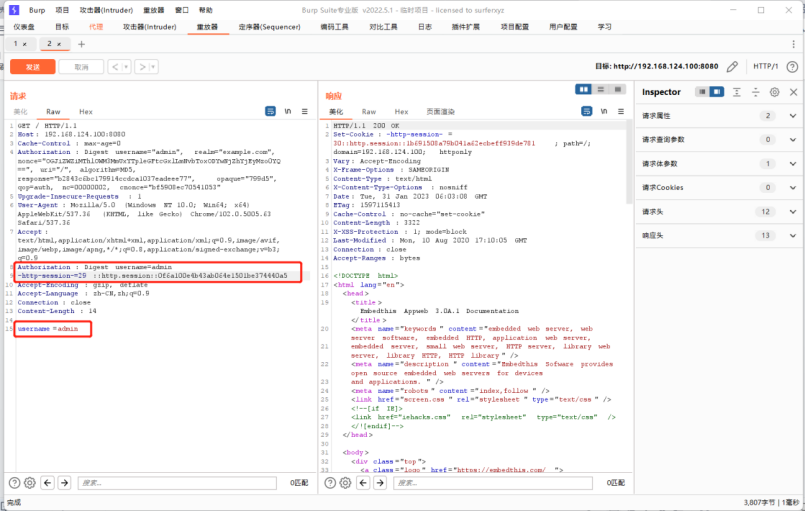 Appweb认证绕过漏洞复现（cve 2018 8715） Appwep认证绕过漏洞 Csdn博客