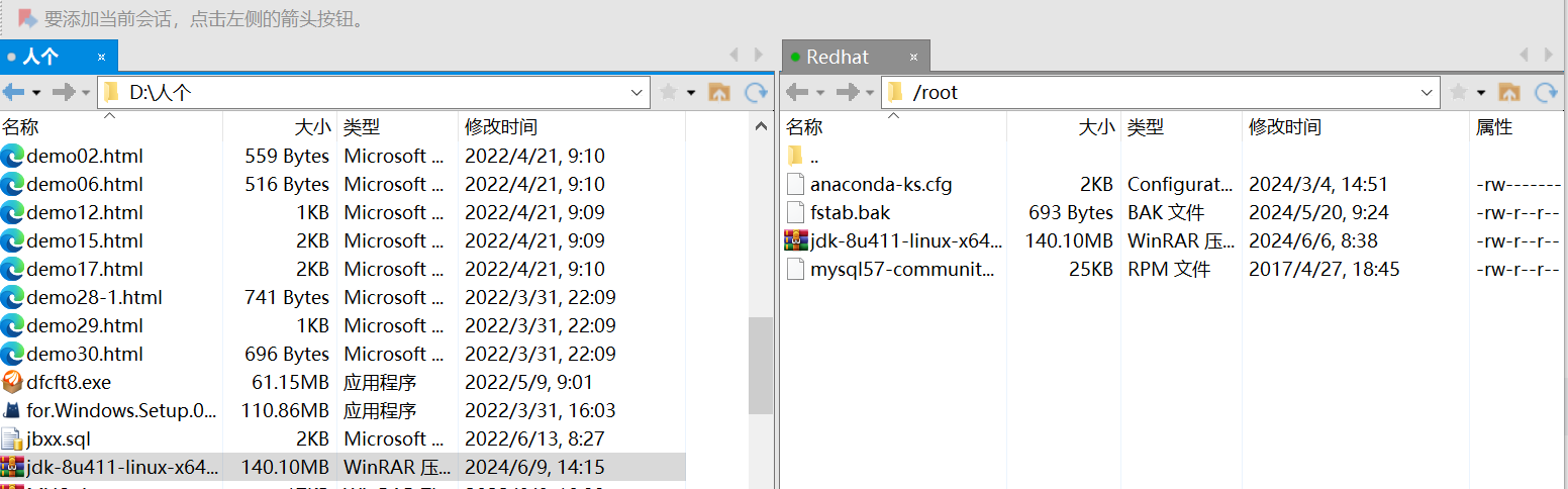 Redhat7.2安装jdk1.8_redhat下载jdk-CSDN博客