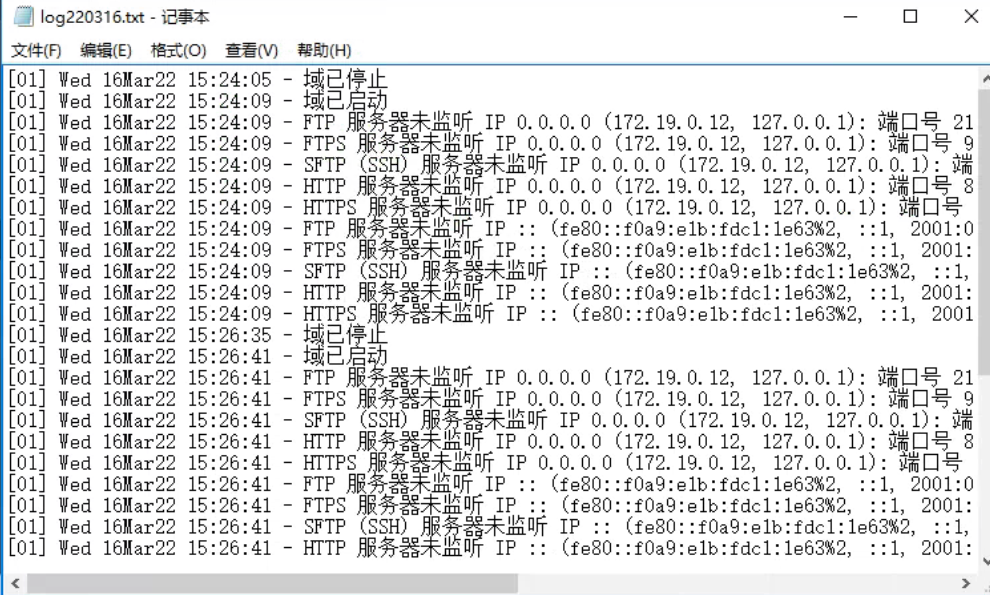 Serv_U Cve-2021-35211漏洞排查-CSDN博客