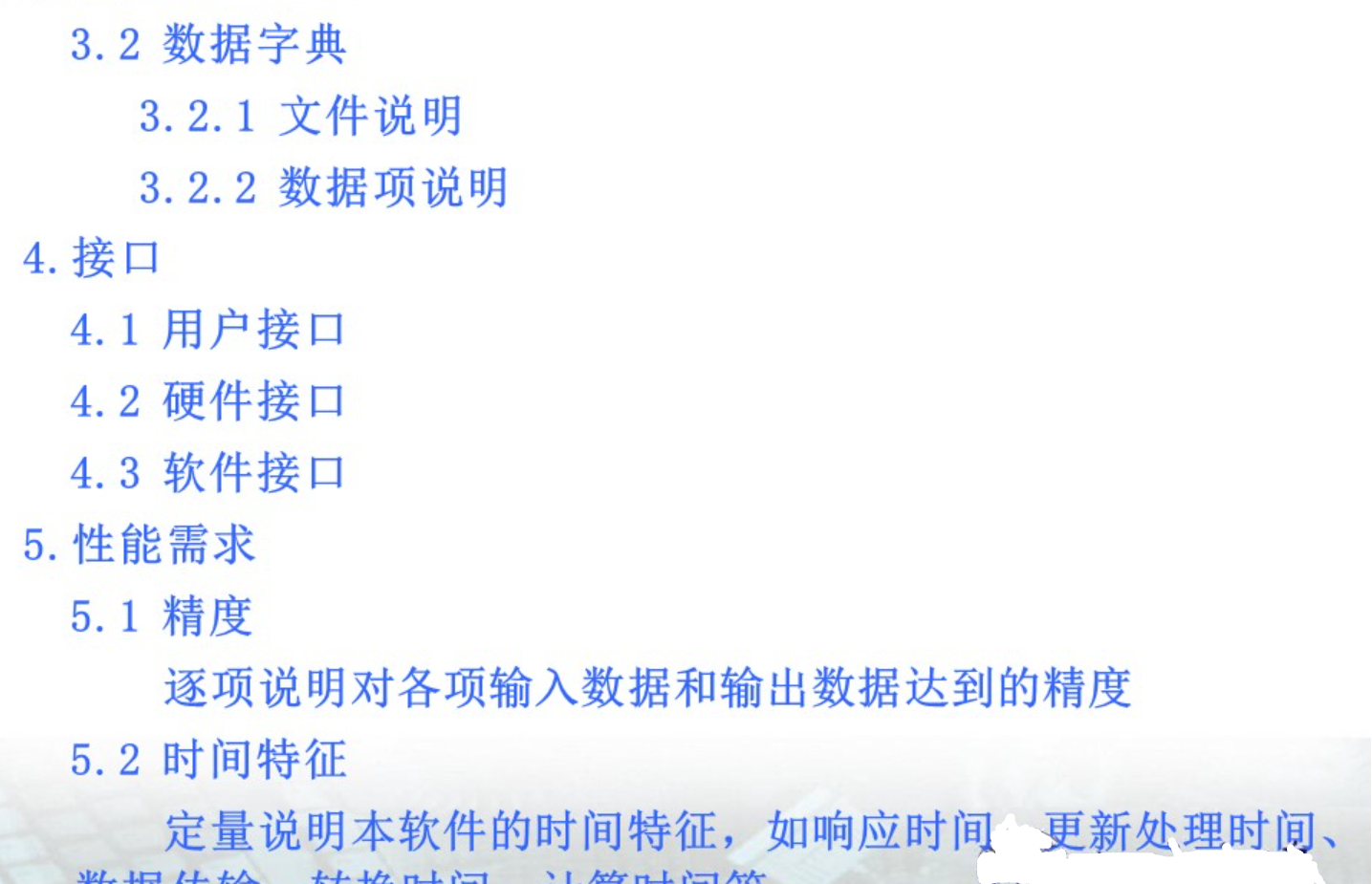 【北京大学 软件工程】四、结构化分析方法结构化分析 使用数据流图dfd等技术对大学本科学生成绩计算系统进行结构化分析 Csdn博客