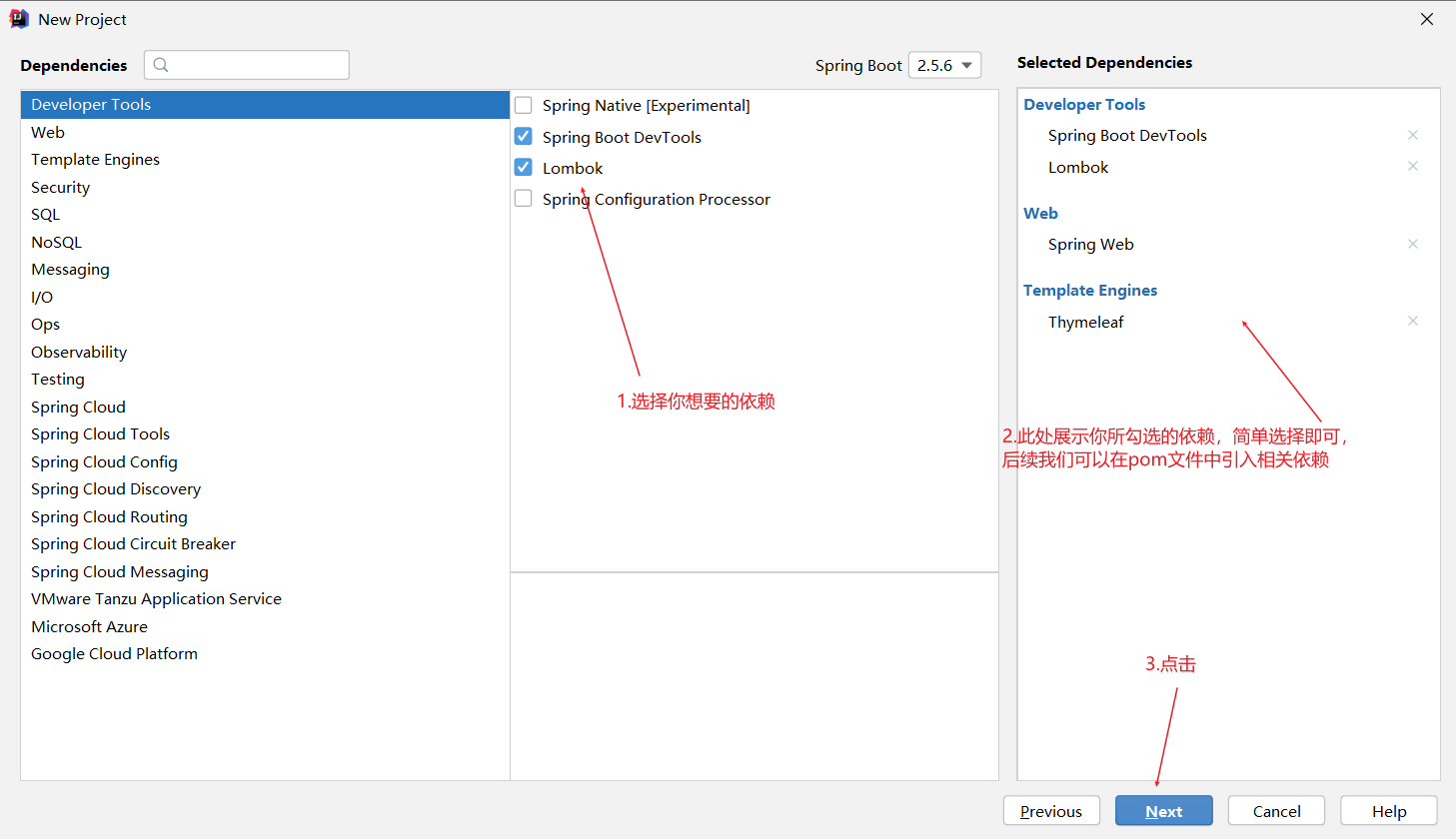 Springboot整合thymeleaf实现增删改查分页springboot增删改查 分页显示 详细案例 Csdn博客