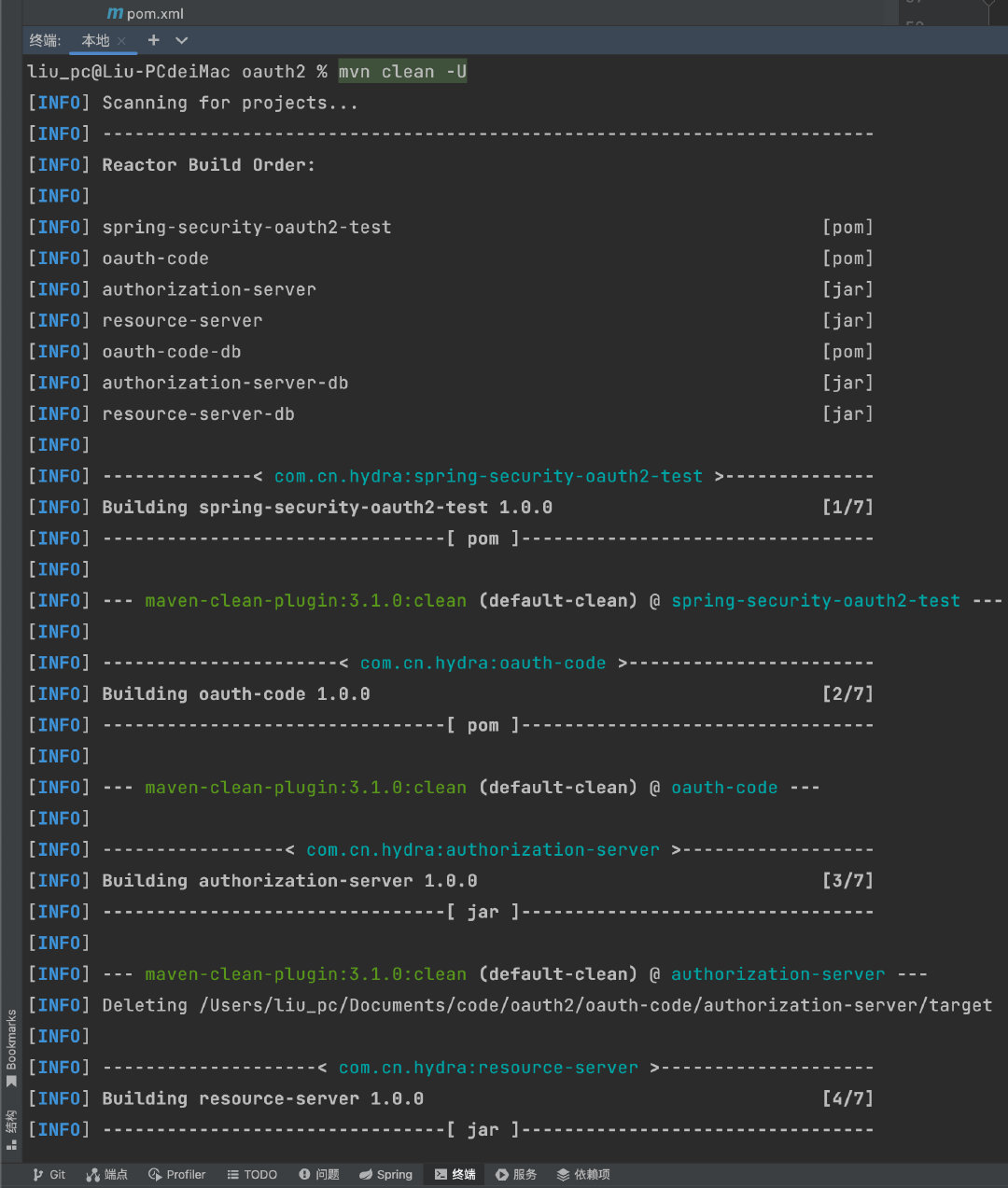 Idea 类存在编译时提示java找不到符号解决方法idea找不到符号实际类存在 Csdn博客