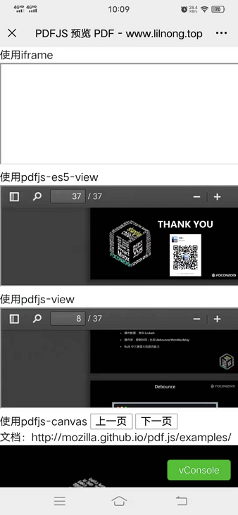 前端预览 PDF 文件几种方式汇总（使用PDFJS）_canvas实现pdf预览-CSDN博客