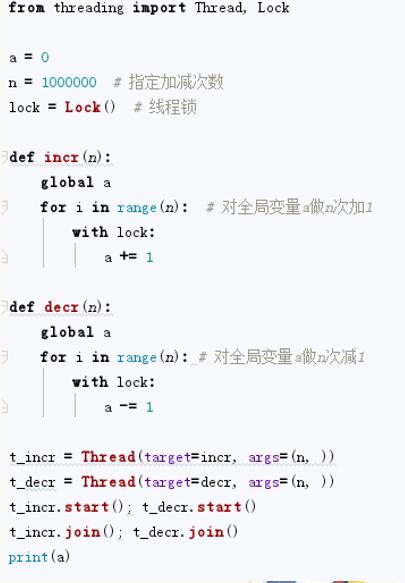 Python程序最多可以开多少个线程 Python的进程和线程 Csdn博客