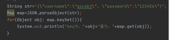 Fastjson的使用（处理json字符串、json数组） Csdn博客