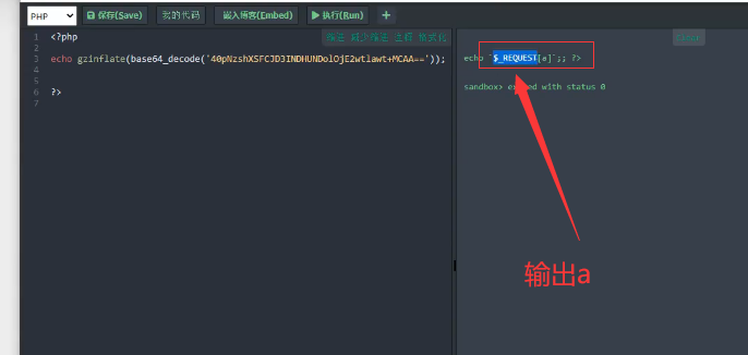 REC代码及命令执行代码全解_rec终端指令-CSDN博客