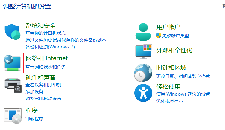 Python安装报错之0x80072f7d错误解决方法_代码: 0x80072f7d-CSDN博客