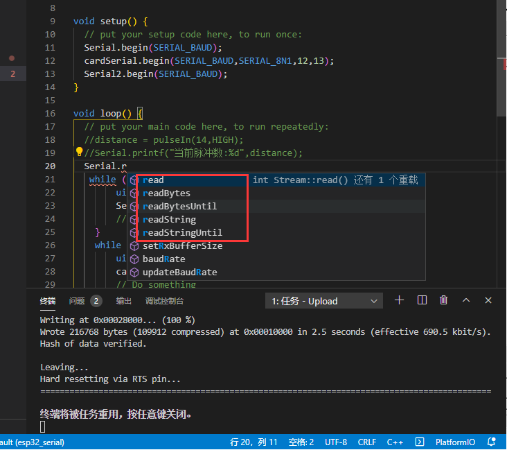 【ESP32】HardwareSerial库使用-CSDN博客