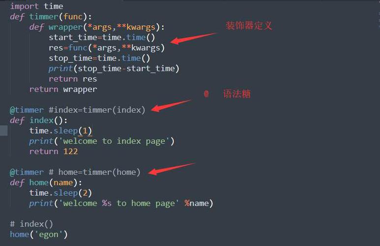 Python里两个等号代表什么python中连续两个小于号 Csdn博客