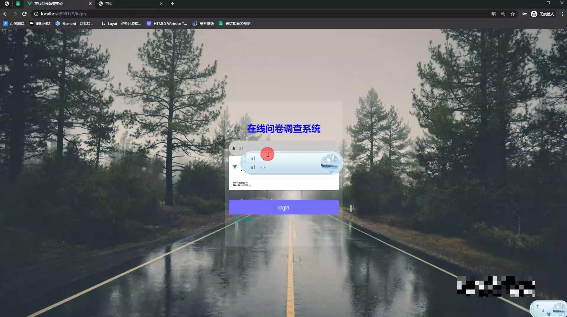 基于html5的问卷调查系统html5问卷调查系统html5调查工具在线问卷调查系统基于html5的调研平台源码lw调试文档讲解等mysqlspringboot 