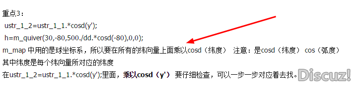 Matlab画风场添加标尺 Quiver函数画风场图加标尺 Csdn博客