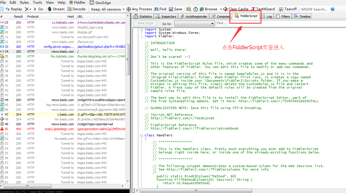 《吐血整理》高级系列教程-吃透Fiddler抓包教程(36)-掌握Fiddler中Fiddler Script用法，你会有多牛逼-上篇-CSDN博客