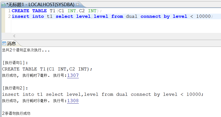 达梦SQL优化_cscn-CSDN博客