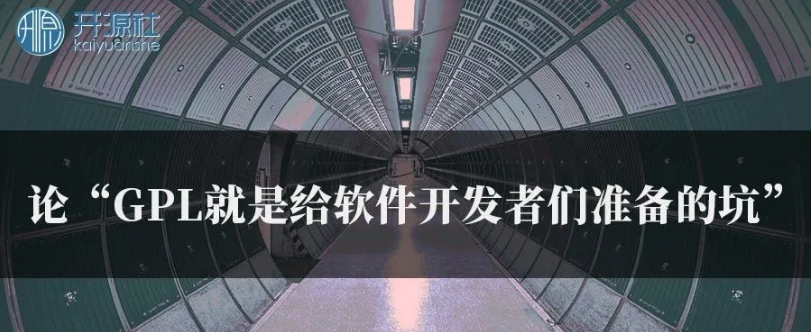 EPL许可证人话翻译-CSDN博客