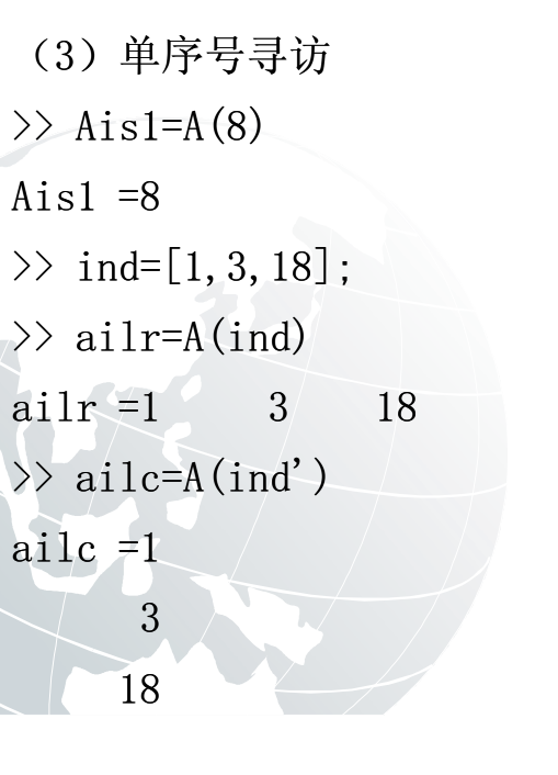 把运算结果放在数组里matlabmatlab—数组运算及数组化编程乐观文艺青年的博客 Csdn博客 5868