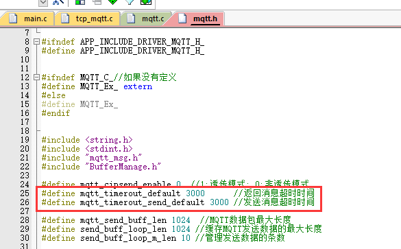 2 基本控制篇 阿里云物联网平台 Stm32 Ec800使用mqtt Ssl加密方式接入阿里云物联网平台 不验证服务器证书 阿里云物联网