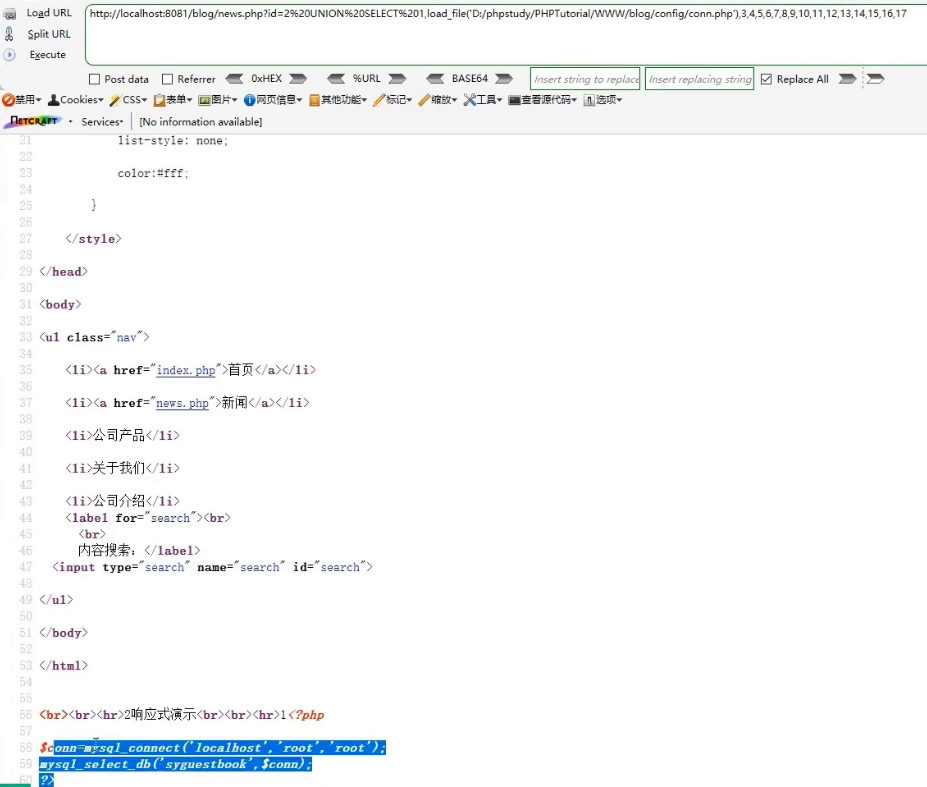 小迪安全_web漏洞_小迪web2023-CSDN博客