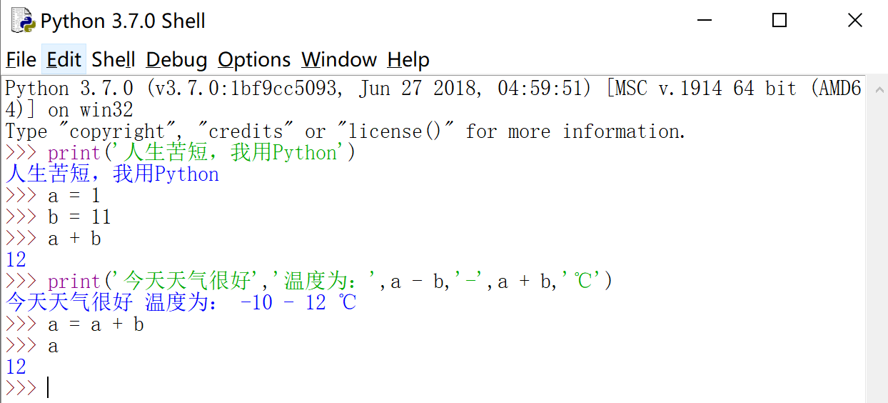 Python解释器及IDLE的使用图文教程_python解释器和idle-CSDN博客