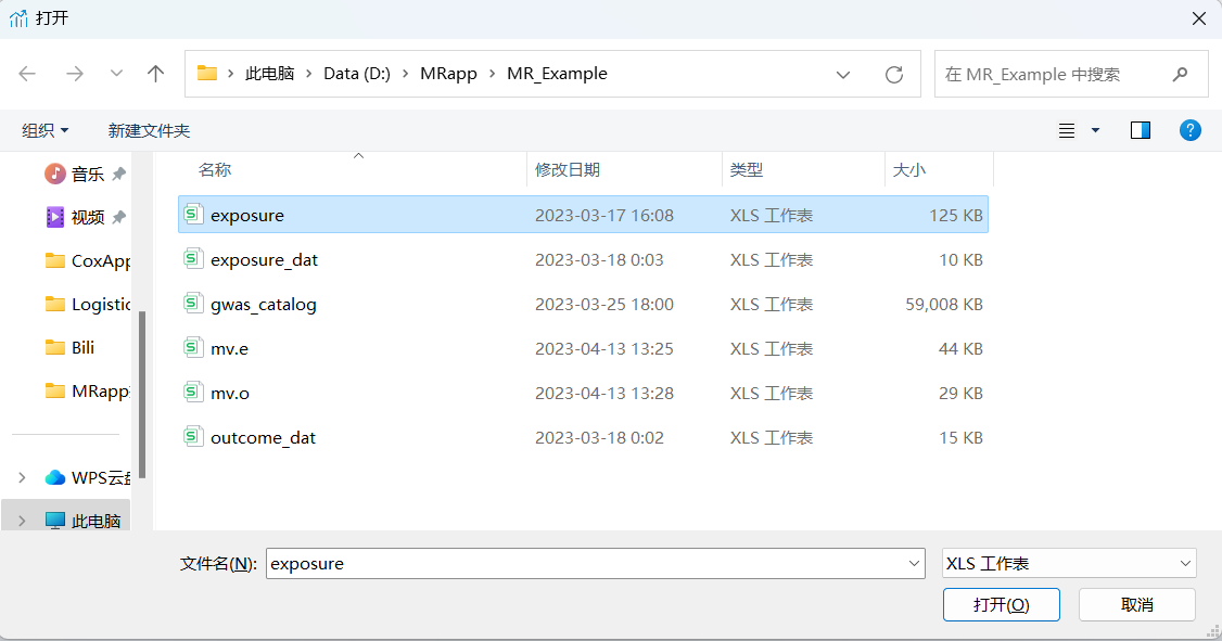 傻瓜式零代码孟德尔随机化软件MRapp_0代码统计软件-CSDN博客