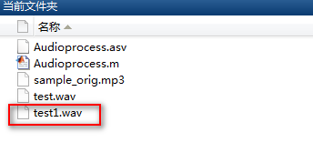 matlab读取wav音频文件_Matlab音频信号的基本处理与分析-CSDN博客