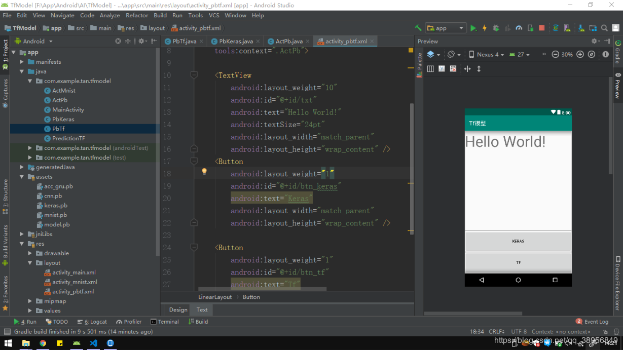 android studio手机模型,TensorFlow 遇见 Android Studio 在手机上运行keras的H5模型-CSDN博客
