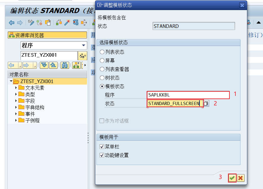 ABAP基础_abap loop with key-CSDN博客