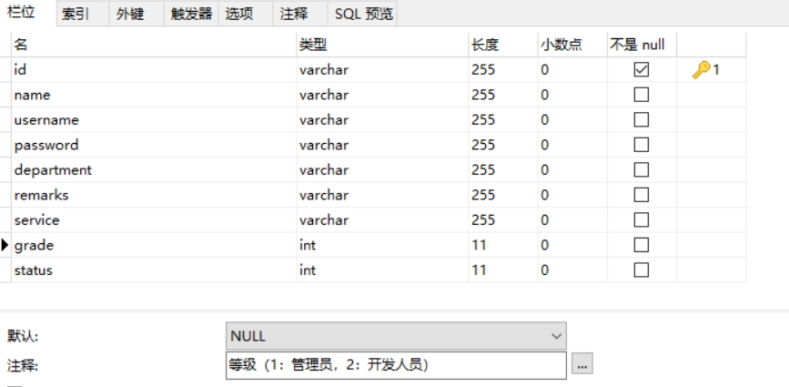 Rocket-api优化方案（一）-CSDN博客