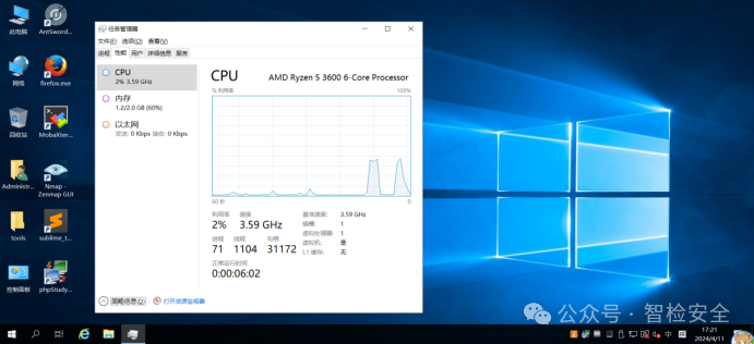 一款最受欢迎的DOS攻击工具——LOIC（非常详细）零基础入门到精通，收藏这一篇就够了_loic使用教程-CSDN博客