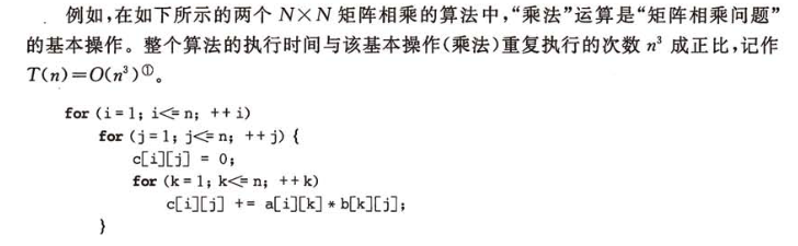【考研数据结构】严蔚敏清华大学第2版笔记 第一章严蔚敏数据结构第二版目录侧重点 Csdn博客