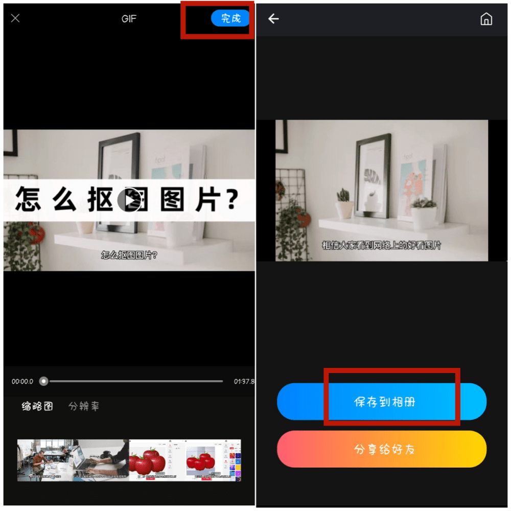 如何制作GIF？这几个方法你必须知道_gif图一般用什么做 csdn-CSDN博客