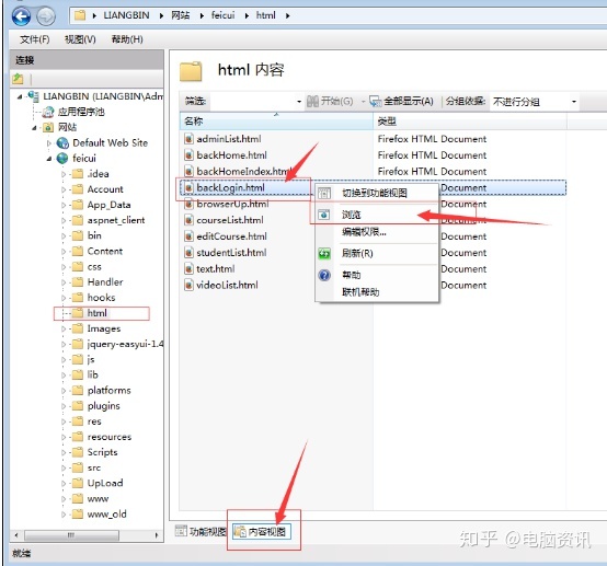 服务器安装 accessdatabaseengine_.net IIS 服务器环境配置-CSDN博客