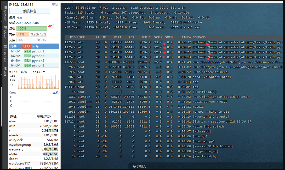 用实力和真相精确测试python gil，证明只有多进程才能使用多核， 测试验证绝不含糊，不需要死记硬背意淫gil概念。杜绝空罐子不荡半罐子荡 ...
