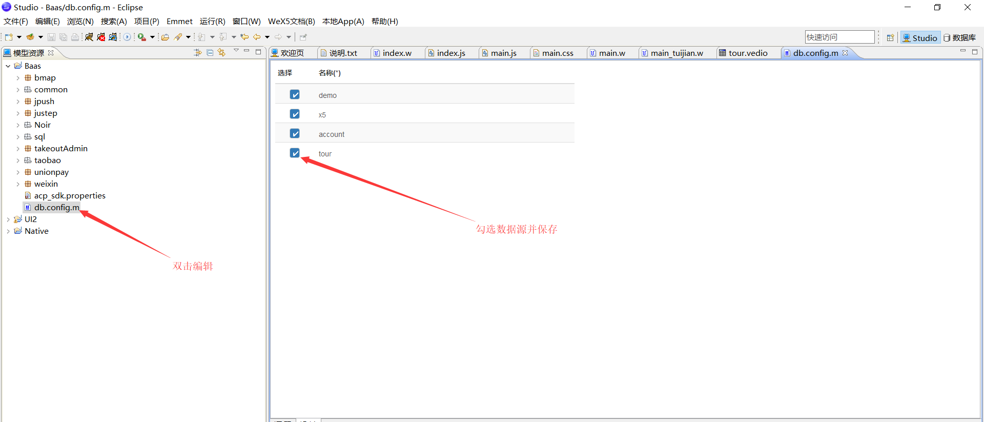 wex5链接mysql_【WeX5学习】 后端服务之访问数据库表-CSDN博客