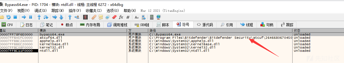 bypass Bitdefender_bitdenfender分析-CSDN博客