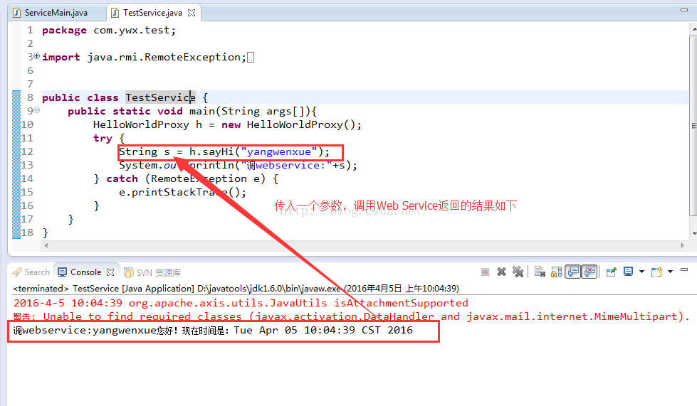 php service原理,Webservice工作原理及实例-CSDN博客