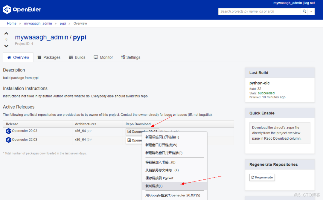 如何使用openEuler用户软件仓（EUR）_openeuler 仓库-CSDN博客