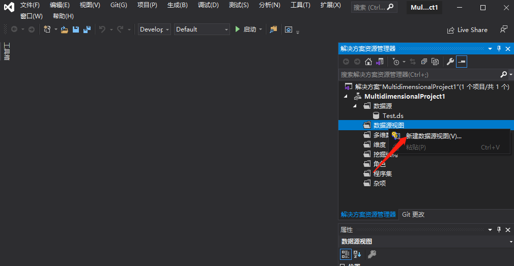 Analysis Services 建立数据仓库实例 Ssas Csdn博客 