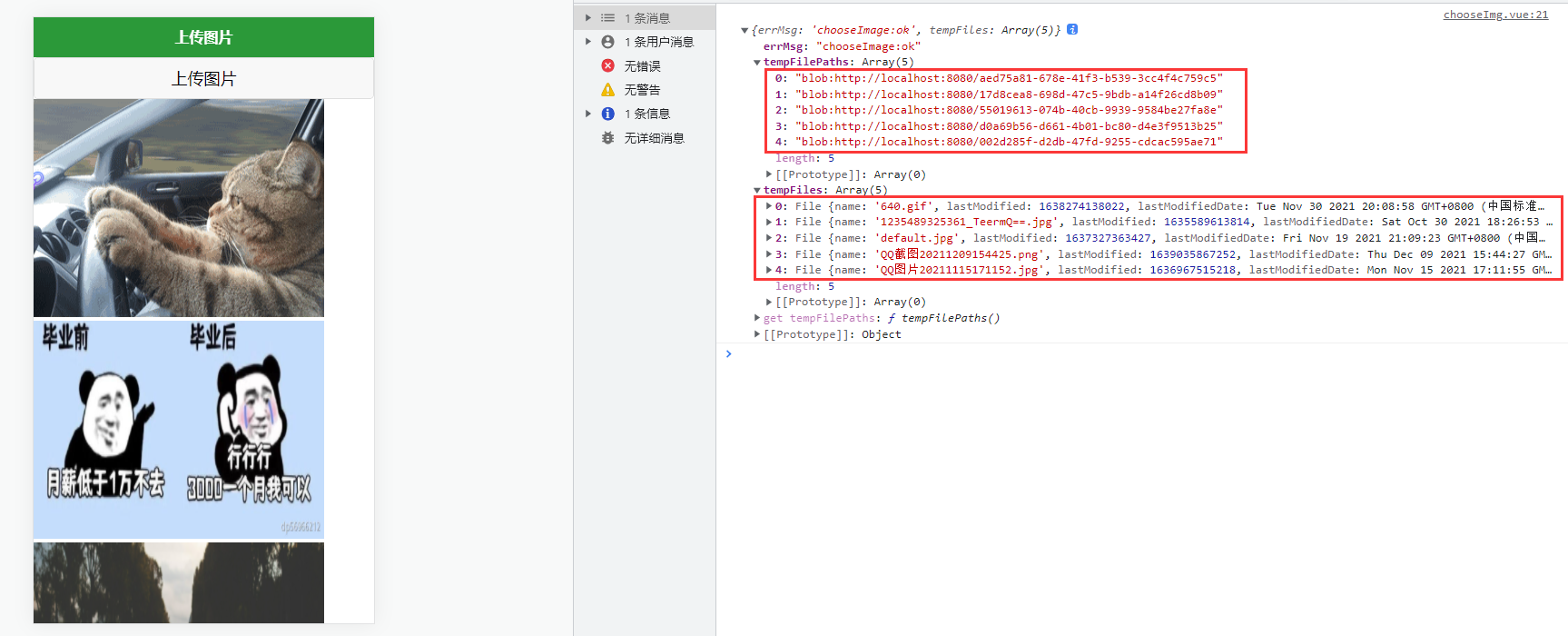 Uniapp:上传图片、预览图片uniapp Base64上传图片并预览 Csdn博客