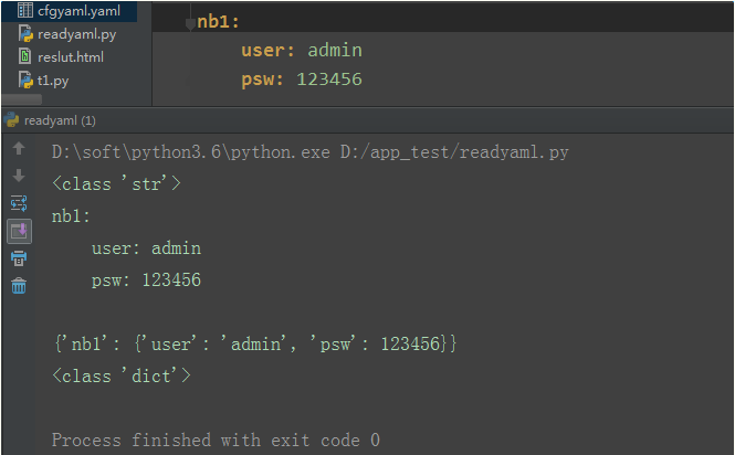 python 怎么读取yaml文件_yaml怎么读-CSDN博客