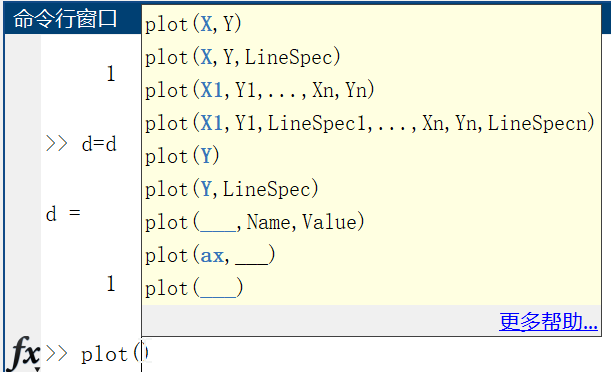 matlab基础学习_matlab tmp函数-CSDN博客