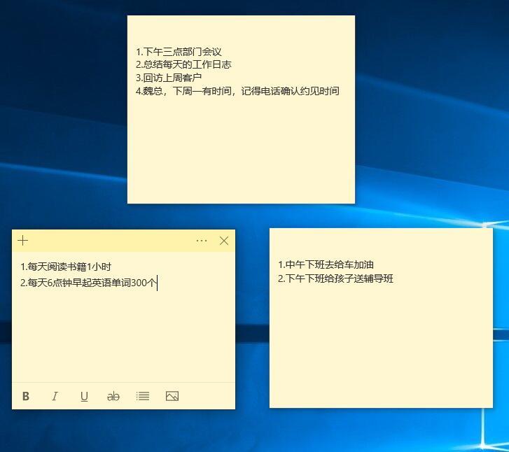便签pc Android同步微软电脑sticky Notes便签软件怎么和安卓手机便签同步？ Csdn博客 