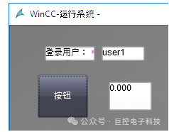 WINCC用户操作权限组态（以按钮/IO域为例）_wincc用户权限-CSDN博客