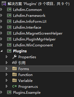 C#开发的插件程序 - 开源研究系列文章-CSDN博客