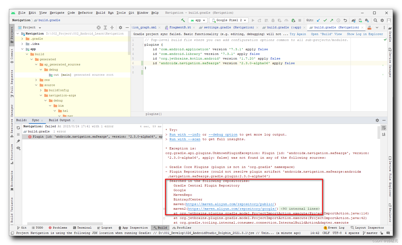 最新版AndroidStudio使用依赖库、插件、Maven配置_android studio maven-CSDN博客